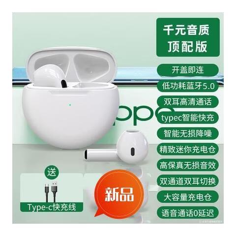 高端蓝牙耳机多少钱
