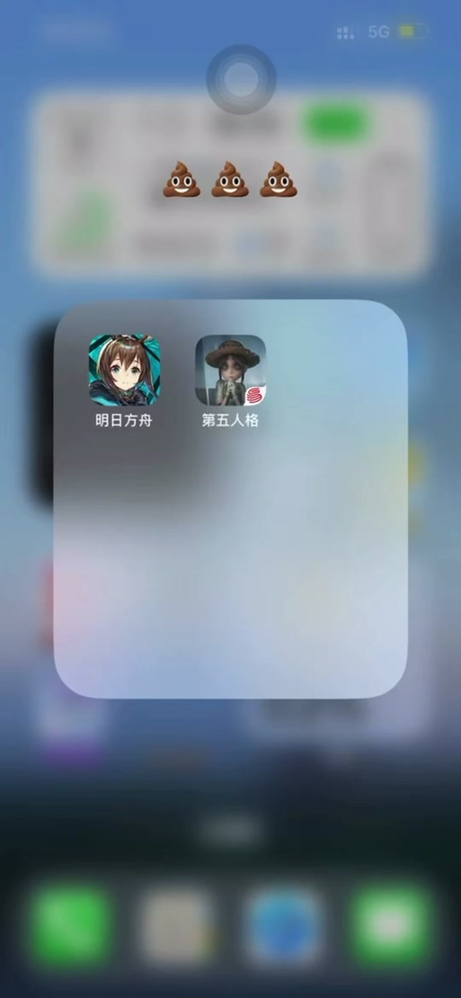 第五人格大文件可以清理吗截图
