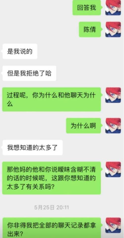 引用回复是暧昧吗图标