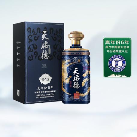 天佑德天之德系列图标