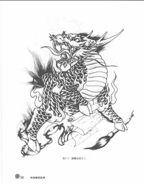 7岁～10岁画麒麟图标