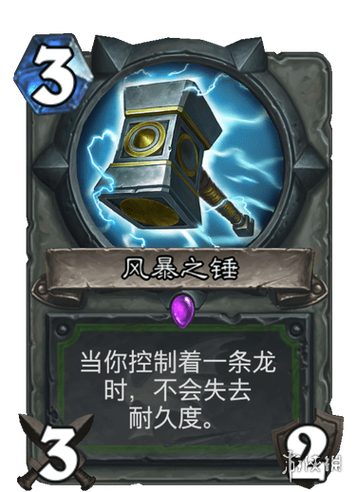 猎人风暴之锤图标