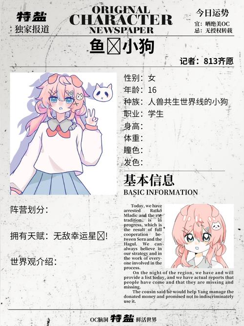 养oc必备软件图标