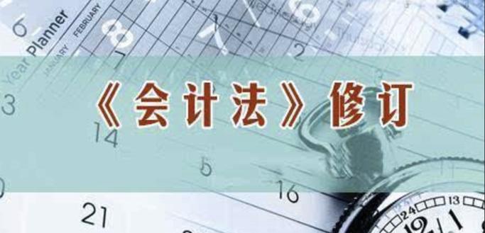 会计说白了是干嘛的图标