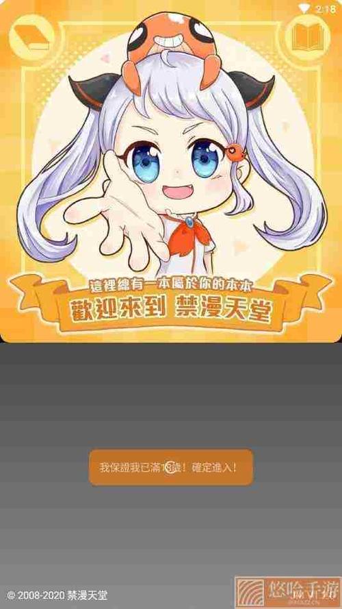 jmcomc21.6.6缩略图