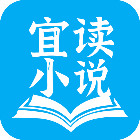 宜搜小说2018官方版免费下载