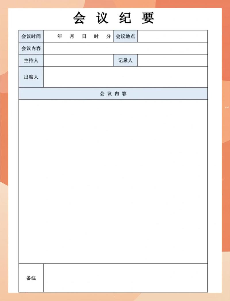 打印机打印历史图标