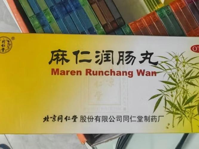 北京同仁堂最擅长看什么病图标