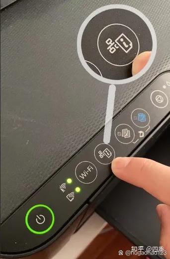 爱普生怎么连接wifi图标