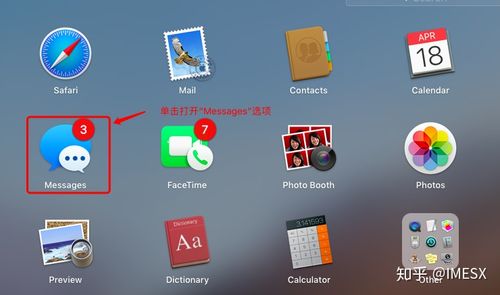 iphone怎么群发短信息图标
