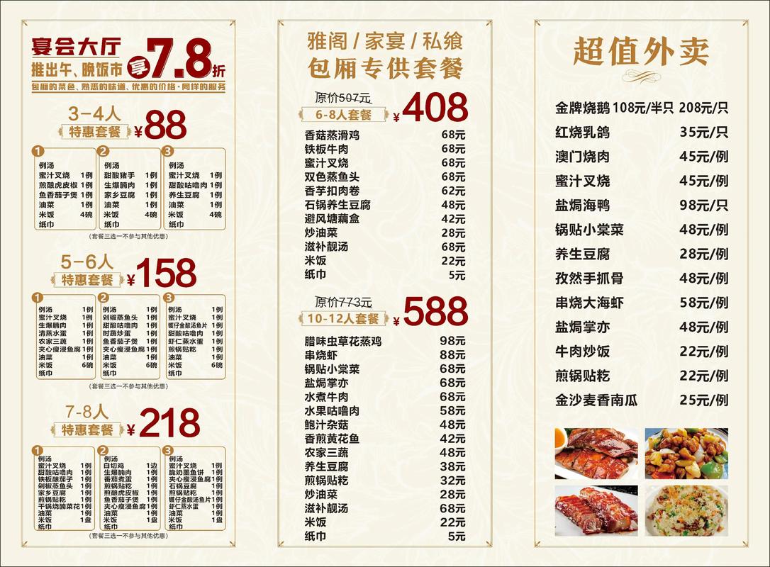 乌冬的旅店折相思内置MOD菜单截图