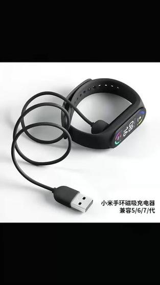 小米手环充电口图片