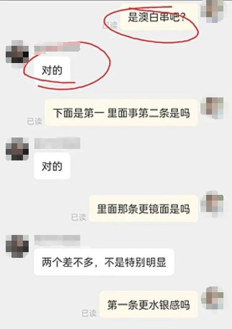 京东客服聊天记录怎么找回截图