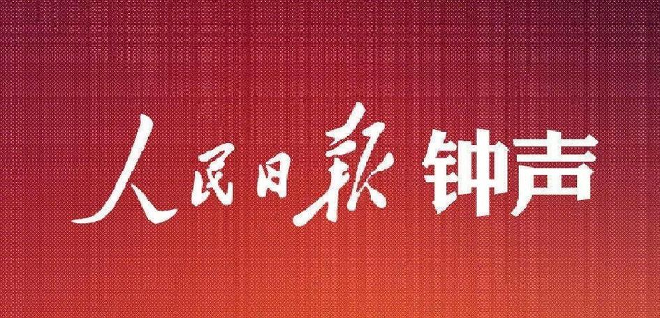 钟掉下来了有什么预兆截图