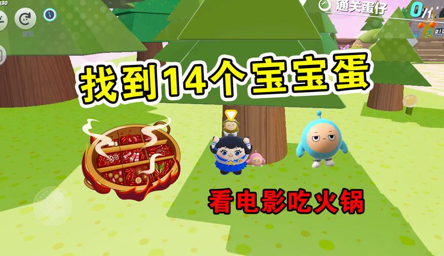 电竞小幺