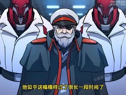 众生之巅漫画在线观看