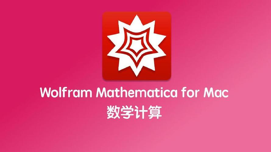 学数学的软件截图