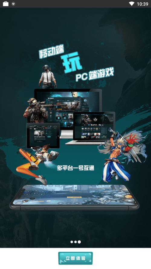 5g芝麻云游戏平台图标