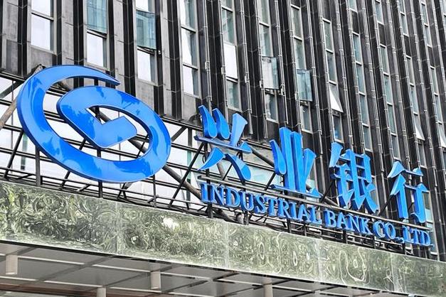 兴业信用卡银行24小时人工服务电话图标
