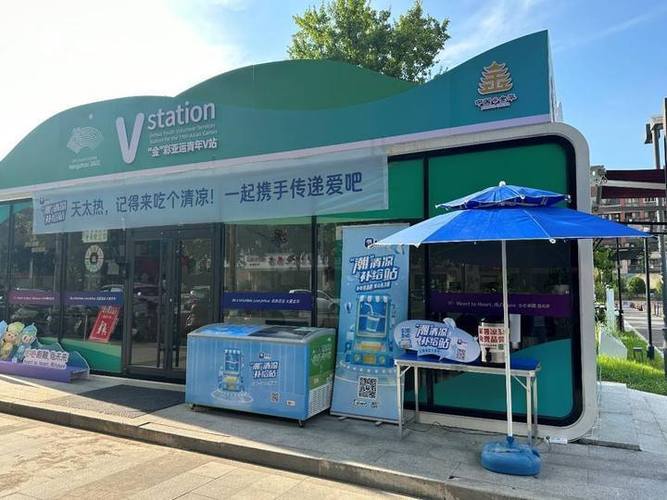 套餐流量不够用怎么办图标