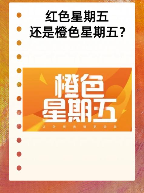 小米手机电量显示橙色截图