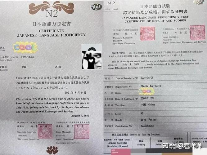 日语n2报名官网图标