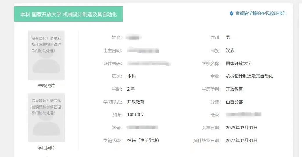 192.168.223·1图标