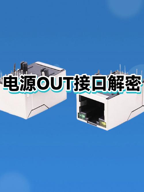 充电宝out一直闪图标