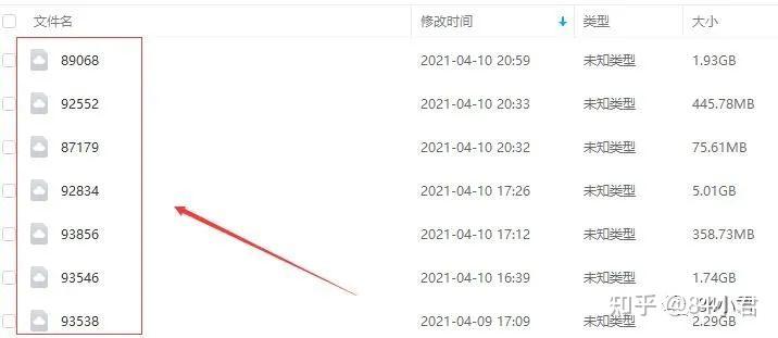 百度网盘解压后怎么查看文件图标