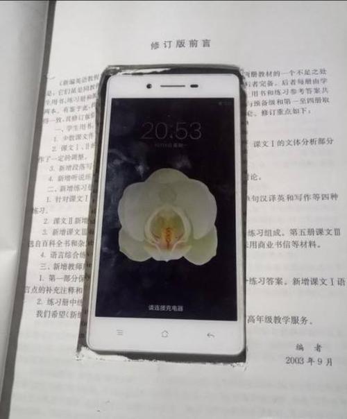 手机收藏在哪里找游戏截图