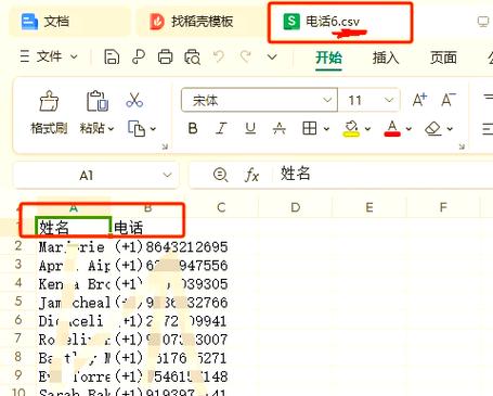 换手机怎么将通讯录导入新手机