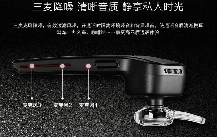 缤特力3200蓝牙耳机使用说明图标