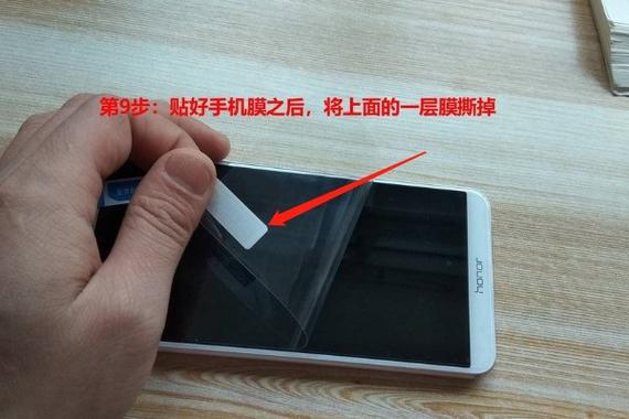 贴好的手机膜可以撕掉重贴吗图标