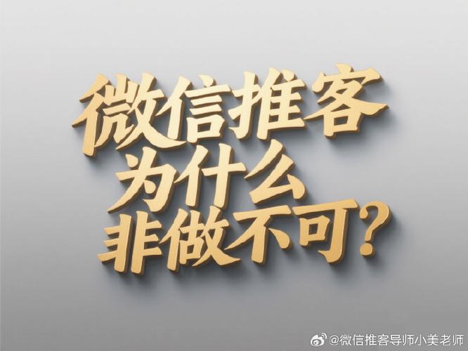 朋友圈推广宣传的语句图标