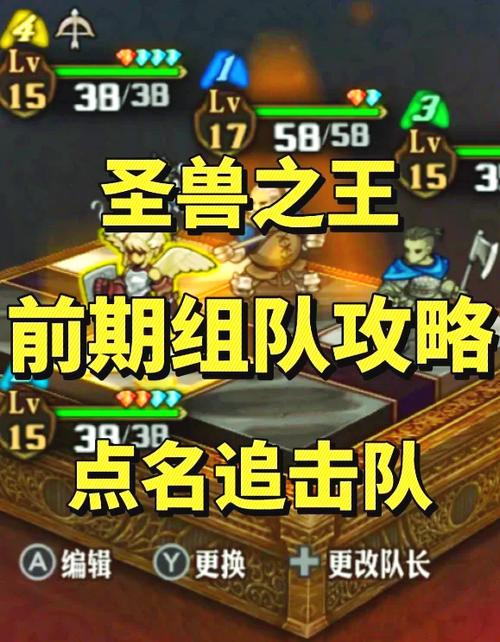 叶绿t0阵容一览表图标