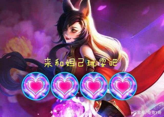 王者荣耀控制时长计算图标
