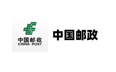 中国邮政官方网站入口截图