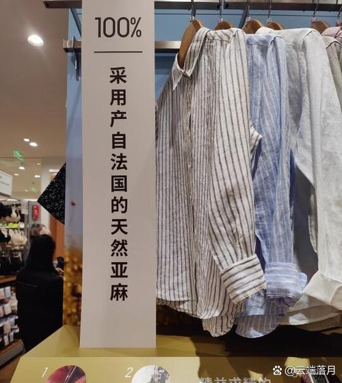 优衣库代购靠谱吗图标