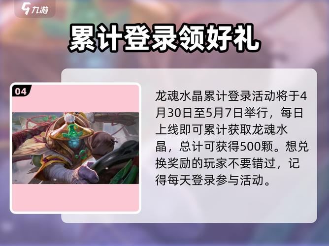 英雄联盟发布时间图标