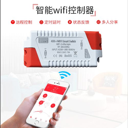 易微联开关不能配对怎样处理
