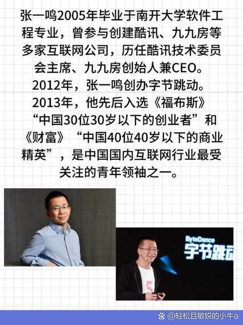 怎么入驻抖老板图标