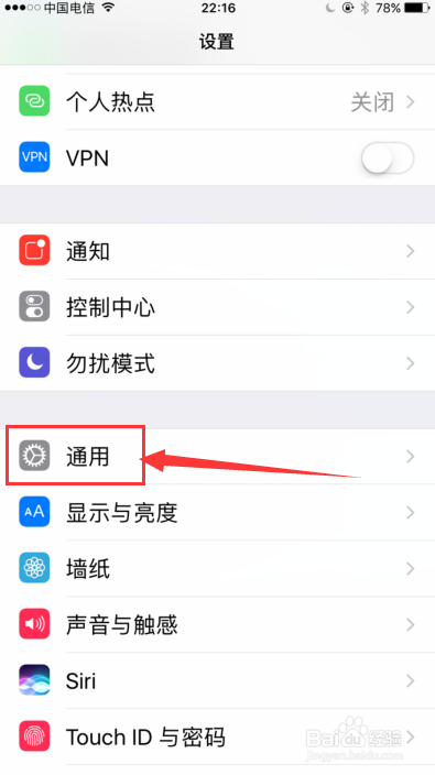 苹果7plus相机怎么设置最佳图标