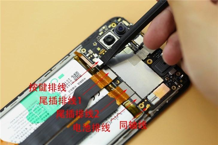 拆解vivo X23的注意事项截图