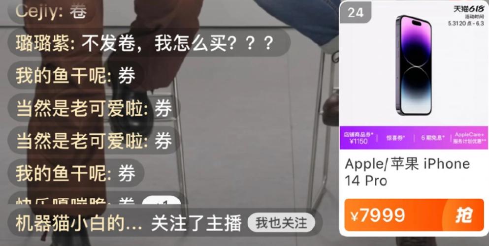 苹果手机试玩广告图标