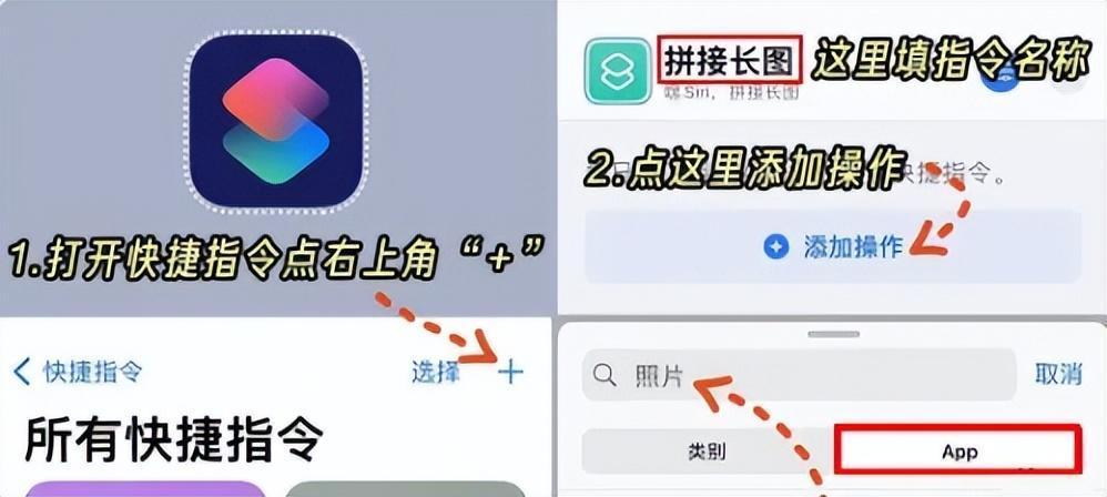 手机图片合并图标