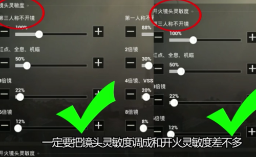 和平精英ak47压枪灵敏度图标
