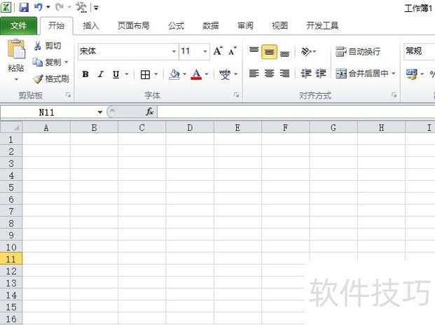 excel单元格双击后数字变了图标