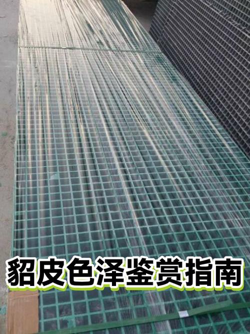 貂皮染色会掉色吗图标