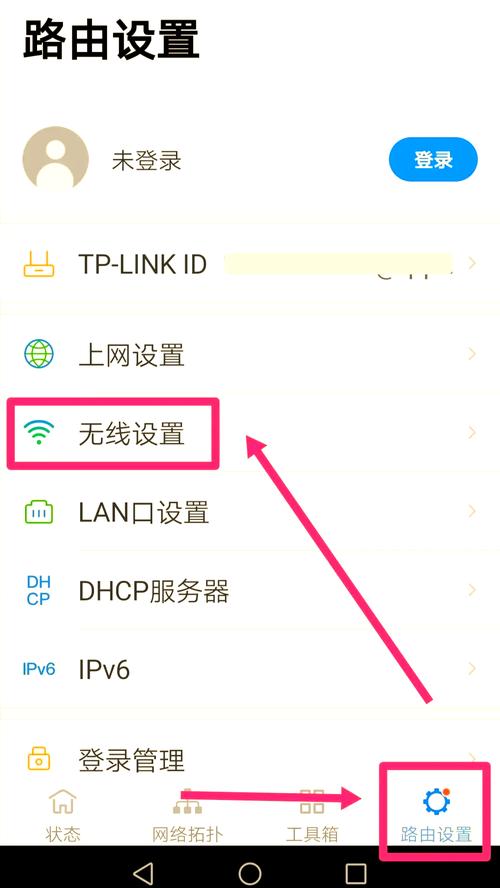 苹果手机自动开wifi怎么关闭截图