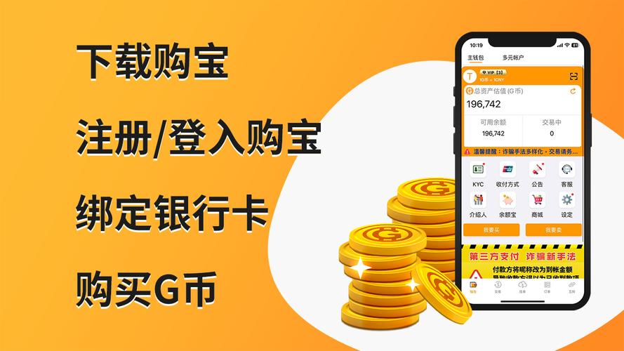 ee钱包交易平台入口图标